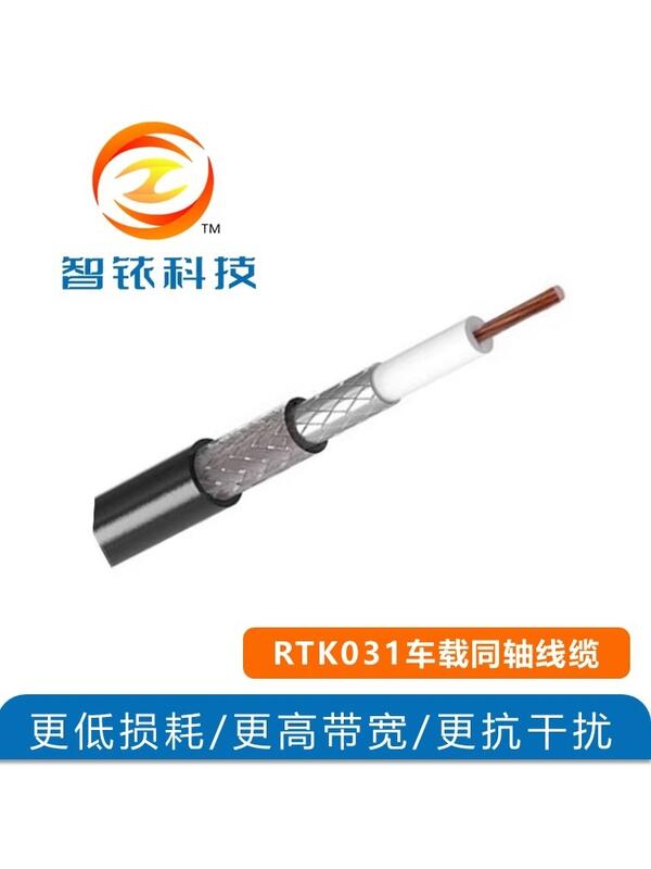 RTK031 線材FAKRA射頻連接線FAKRA Z直頭公頭母頭 | 露天市集 | 全台最大的網路購物市集