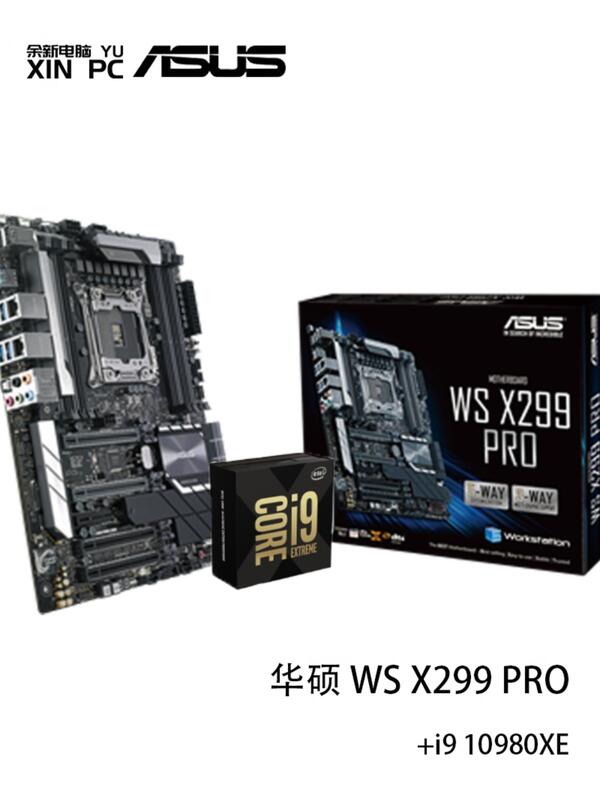 英特爾酷睿i910900x/10980XE搭X299 裝盒裝 | 露天市集 | 全台最大的網路購物市集