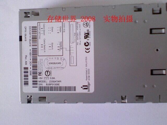 原裝 艾美加/Iomega 250MB ATAPI(IDE) ZIP 驅動器 250M | 露天市集 | 全台最大的網路購物市集