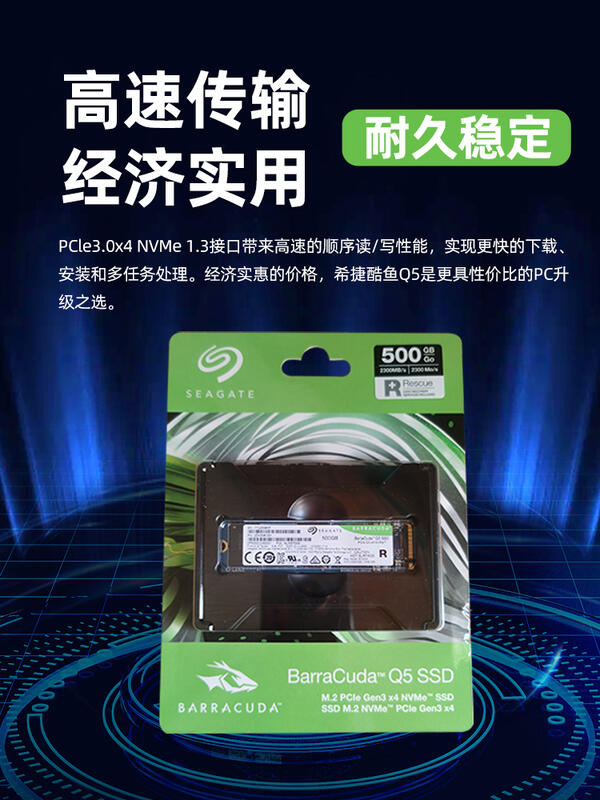 Seagate希捷Q5 m2固態硬盤500G 1T筆記本nvme臺式m.2電腦高速 ssd | 露天市集 | 全台最大的網路購物市集
