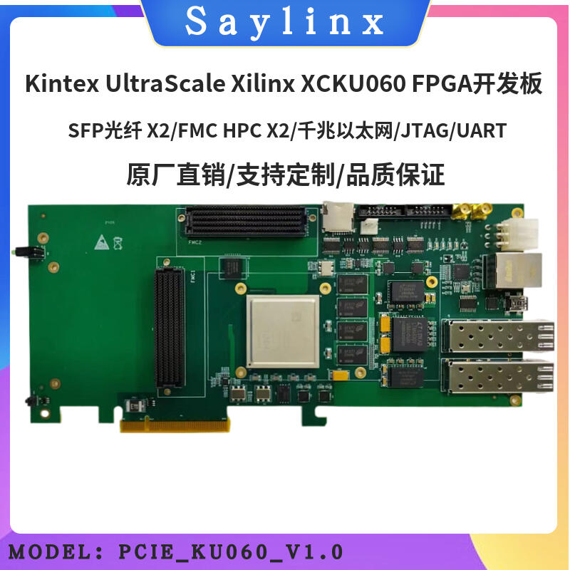 Xilinx Kintex UltraScale XCKU060 FPGA開發板 光纖FMC VITA57.1 | 露天市集 | 全台最大的 ...