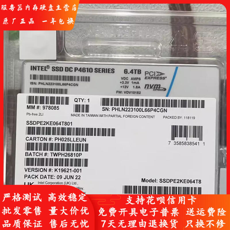 DELL R740 R750 R750xs 固態硬盤 P4610 6.4T U.2 nvme pcie SSD | 露天市集 | 全台最大的 ...