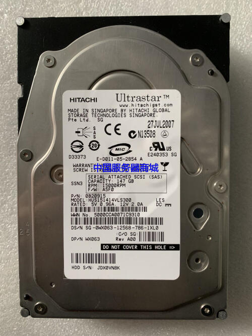 HITACHI/日立 HUS151414VLS300 N8150-201 147G 15K SAS硬盤 | 露天市集 | 全台最大的網路購物市集