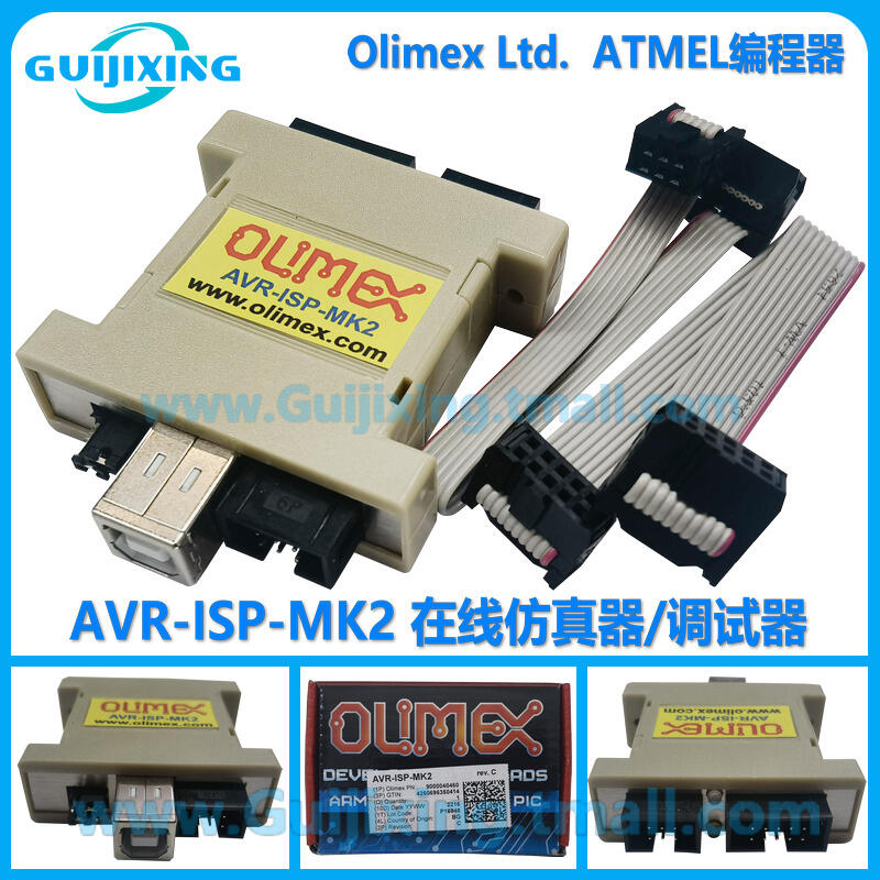 AVR-ISP-MK2 Olimex Ltd 編程器 ATMEL-ice STK500 仿真器 調試器 | 露天市集 | 全台最大的網路購物市集