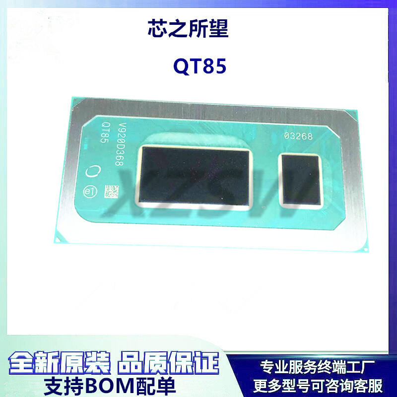 十代 I7-10710U QT85 I7-8550U QNBF I5-8250U QNEF QSBF | 露天市集 | 全台最大的網路購物市集