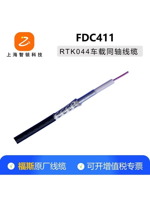 RTK044 標準同軸線纜 FDC411 (QFP12GT50-B 0.45-0.85) 福斯生產 | 露天市集 | 全台最大的網路購物市集
