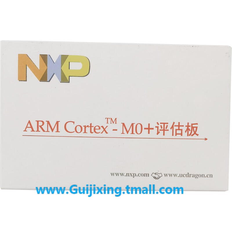 LPC824Lite LPC800微控制器開發板 馬達控制 智能家電 工業自動化 | 露天市集 | 全台最大的網路購物市集