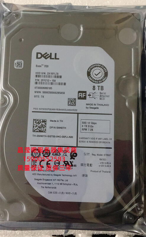 DELL MD3200 MD3220I MD3260 MD3260I儲存 硬盤8T 7.2K 3.5 SAS | 露天市集 | 全台最大的網路購物市集