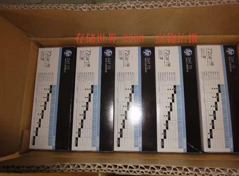 原裝正品 惠普/HP DDS-5 數據磁帶(C8010A)DAT72 36GB-72GB 促銷 | 露天市集 | 全台最大的網路購物市集