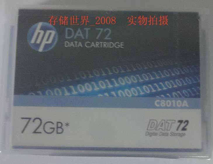 原裝正品 惠普/HP DDS-5 數據磁帶(C8010A)DAT72 36GB-72GB 促銷 | 露天市集 | 全台最大的網路購物市集