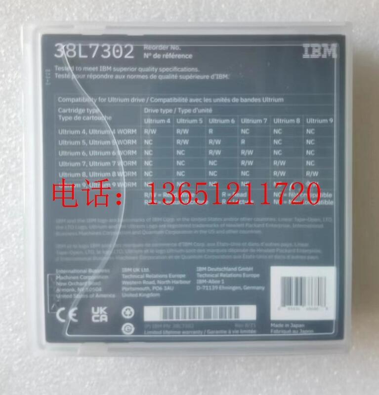 IBM LTO7 磁帶 38L7302 6TB-15TB Ultrium 7 tape cartridge | 露天市集 | 全台最大的網路購物市集