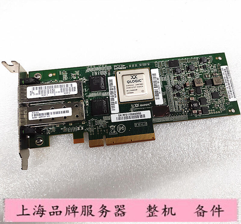 原裝QLOGIC QLE8152-CU-CSC QLE8242 HBA卡 10GB CNA萬兆網卡 | 露天市集 | 全台最大的網路購物市集
