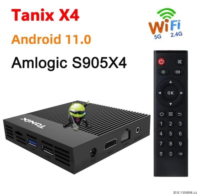 Tanix x4 Amlogic S905X4 8k高清 安卓藍牙雙頻ott tv box player | 露天市集 | 全台最大的網路購物市集
