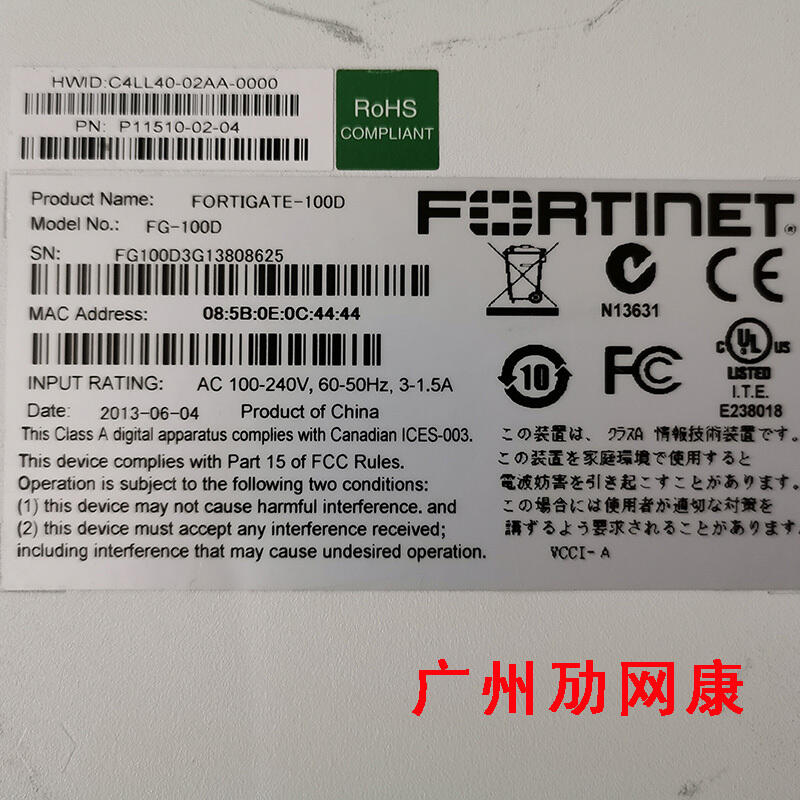 飛塔Fortinet ForiGate FG-100D 企業級千兆硬件路由器防火墻 | 露天市集 | 全台最大的網路購物市集