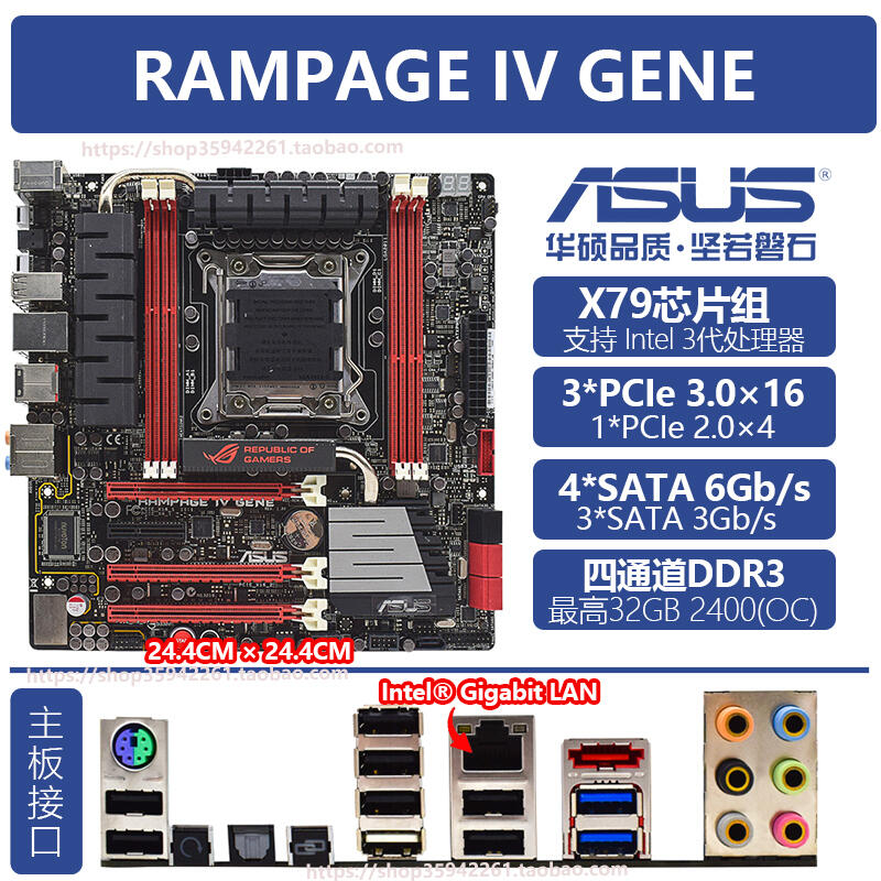 ROG/玩家國度RAMPAGE IV GENE R4G R4F 2011 R4BE X79主板CG8890 | 露天市集 | 全台最大的網路購物市集