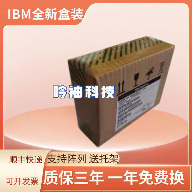 盒裝IBM 00Y5148 00Y5147 00Y5146 4T SAS 7.2K 3.5 DS3512fu務盤 | 露天市集 | 全台最大的 ...