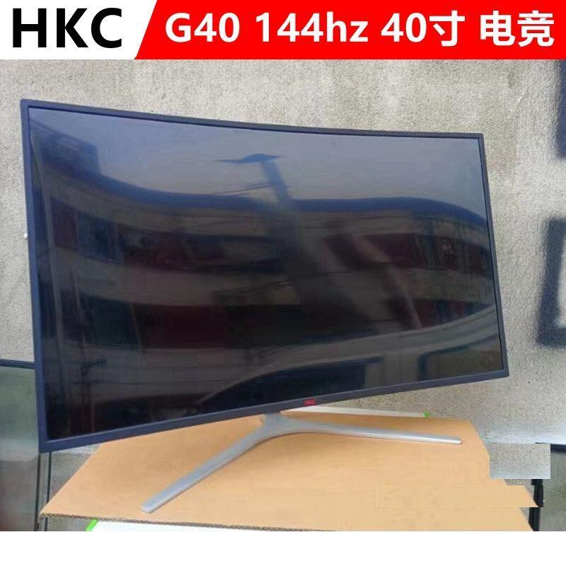 曲面40寸HKC C400/G40 60/144hz電腦顯示器網吧網咖屏幕高清二手 | 露天市集 | 全台最大的網路購物市集