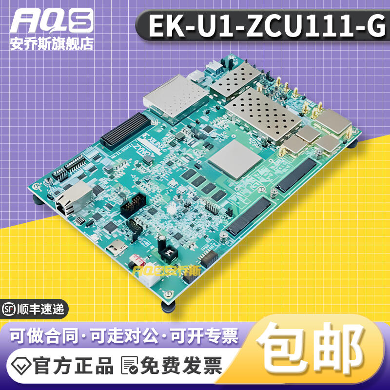 EK-U1-ZCU111-G 開發板Xilinx UltraScale+ RFSoC ZCU111評估 件 | 露天市集 | 全台最大的網路購物市集