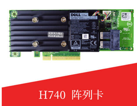 DELL戴爾H830 H840卡 陣列卡 raid卡 連接MD1400 1420存儲器 | 露天市集 | 全台最大的網路購物市集