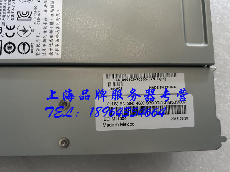 991C9 DELL/戴爾 676R6 LTO5 SAS 驅動器 TL2000 TL4000 46X6073 | 露天市集 | 全台最大的網路購物市集