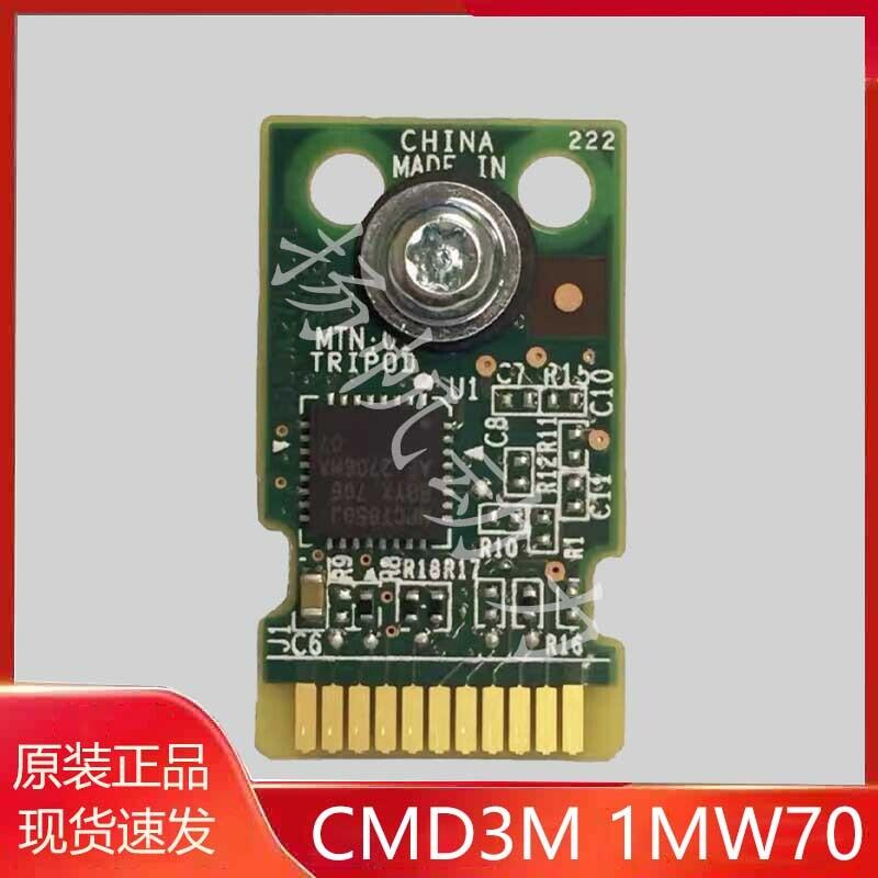 DELL R240 R440 R540 R640 R740 CMD3M 1MW70可信平臺模塊TPM卡 | 露天市集 | 全台最大的網路購物市集