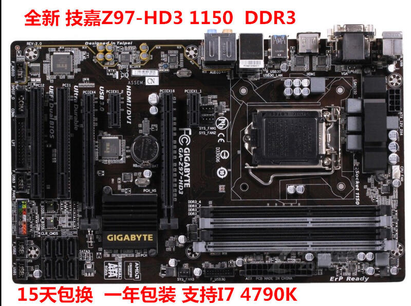 Gigabyte/技嘉 Z97-HD3 1150 DDR3 支持 I7 4790 4770K | 露天市集 | 全台最大的網路購物市集