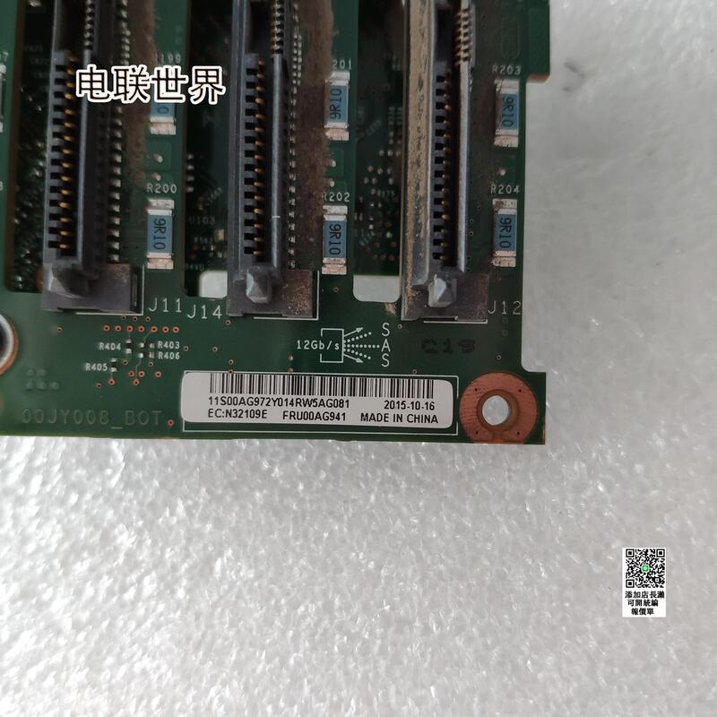 【現貨 可議價】IBM X3650M5 硬盤擴展背板00FK661 00AG941 00AL593 8-16槽位 | 露天市集 | 全台最大的 ...