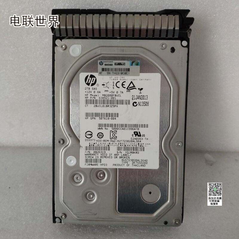 【現貨 可議價】HP 638521-001 507618-004 MB2000FBUCL 2T 7.2K SAS硬盤3 | 露天市集 | 全台 ...