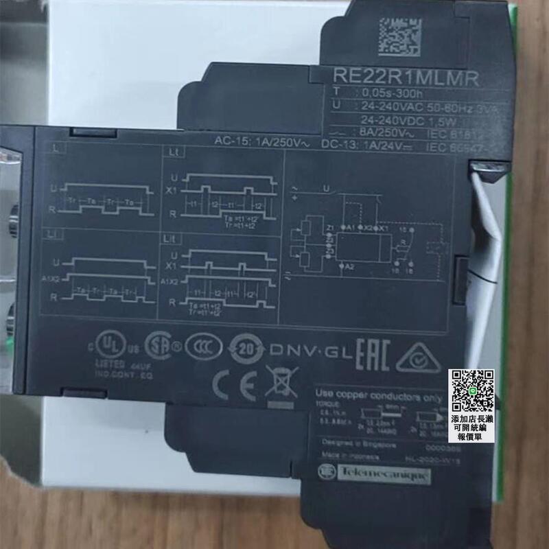 價格咨詢~施耐德現貨繼電器RM22UB34 RM17TG00 RM22UA23MR RM22TU23 | 露天市集 | 全台最大的網路購物市集