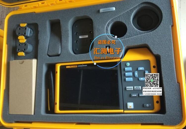 【現貨 議價】FLUKE/福祿克TIX520，TI25，Ti27，Ti29 | 露天市集 | 全台最大的網路購物市集