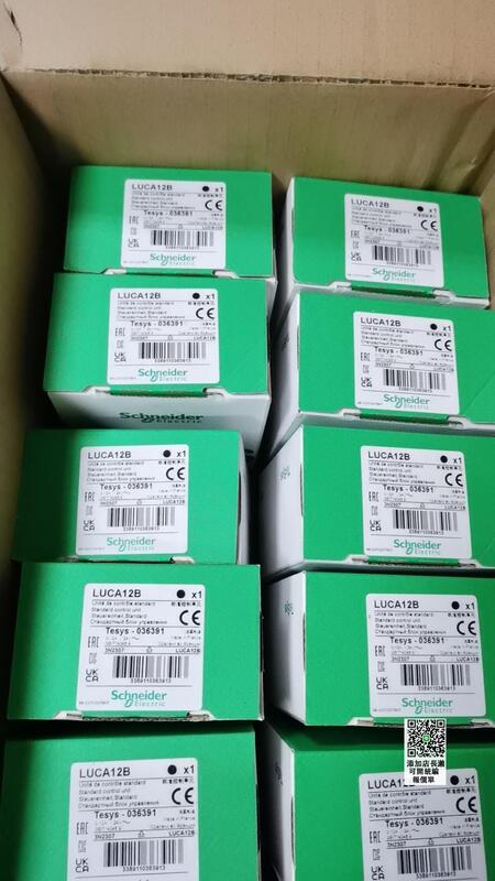 價格咨詢~施耐德授權LUCA05ES LUCA05FU LUCA12B LUCA12BL | 露天市集 | 全台最大的網路購物市集