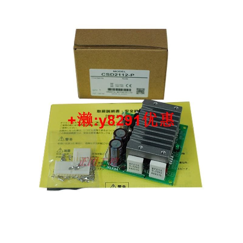 【可開發票】詢價步進驅動器CSD5807N-P CSD2109-P CSD2112-P CSD2120-PCSD5814 | 露天市集 | 全 ...