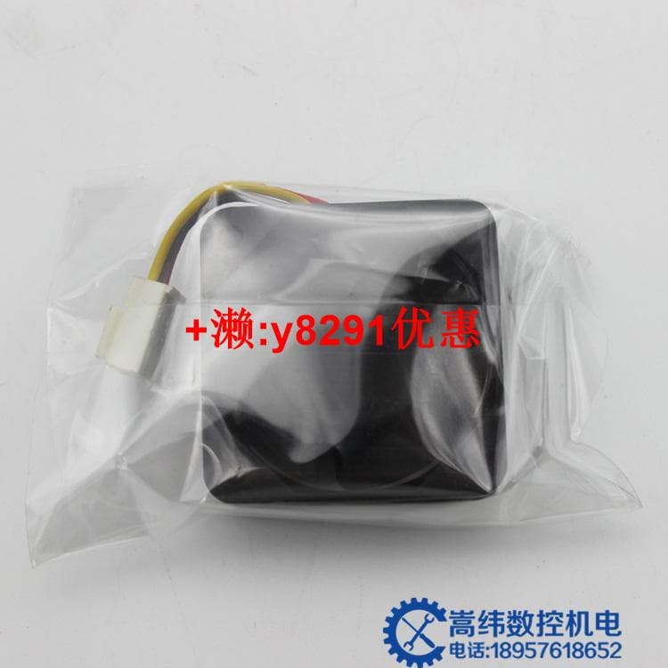 【可開發票】詢價109P0424H7D28/7D28 4015 24V 0.08A 發那科專用數控機床風扇 | 露天市集 | 全台最大的網路購物市集