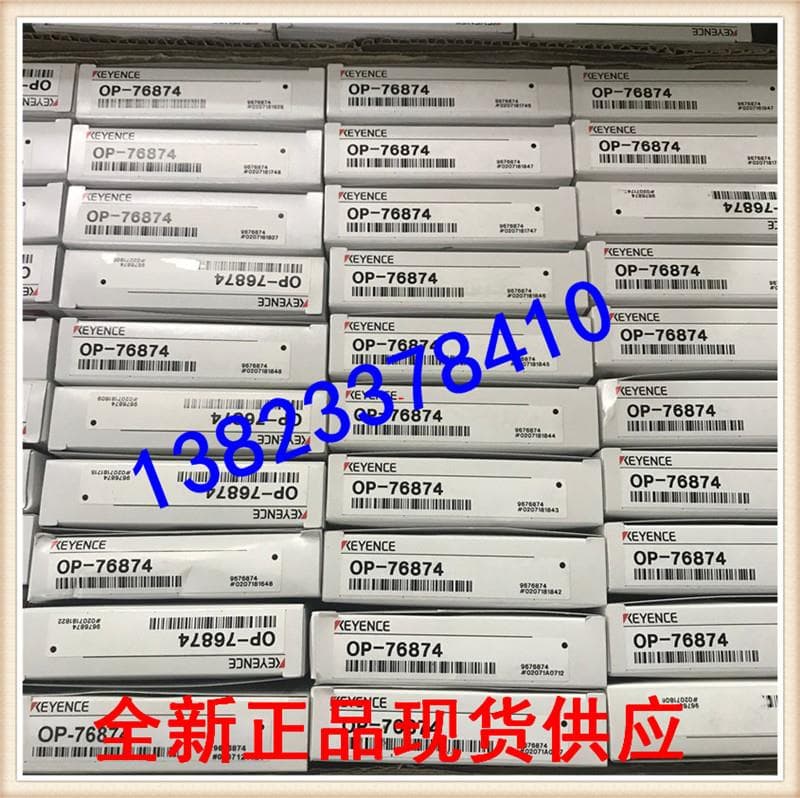 【可開發票】詢價基恩士KEYENCE傳感器安裝支架OP-87220,OP-84327全新原裝正品 | 露天市集 | 全台最大的網路購物市集