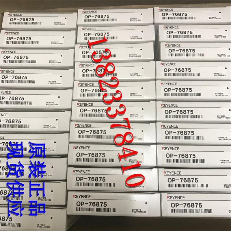 【可開發票】詢價基恩士KEYENCE傳感器安裝支架OP-87220,OP-84327全新原裝正品 | 露天市集 | 全台最大的網路購物市集