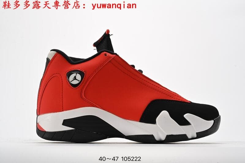 [多多]耐吉 Nike Air Jordan 14 Retro ”Laney“AJ14 籃球 | 露天市集 | 全台最大的網路購物市集