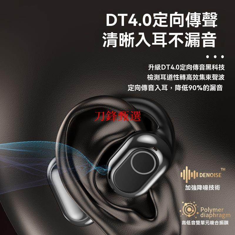 【現貨】 骨傳導耳機 無線耳機 影巨人HY23傳導2025無線開放掛耳式不入耳超長續航 | 露天市集 | 全台最大的網路購物市集