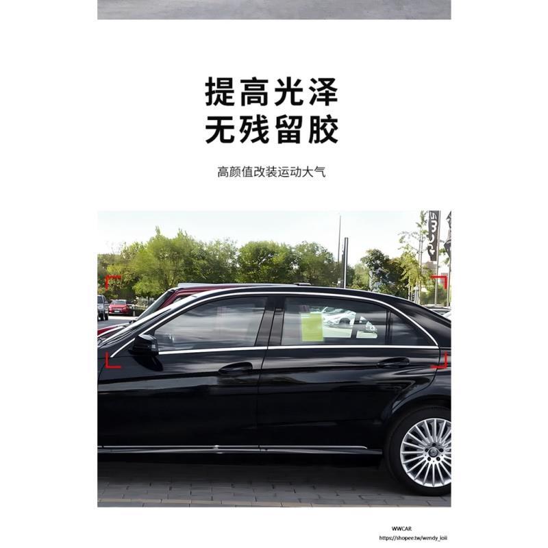 台灣現貨Benz賓士E級E300L E200L E260L E320L轎跑改裝車窗亮條車窗飾條門邊條 | 露天市集 | 全台最大的網路購物市集