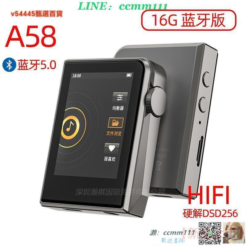 銳族RUIZU-A58金屬觸屏HIFI播放器DSD256硬解 | 露天市集 | 全台最大的網路購物市集
