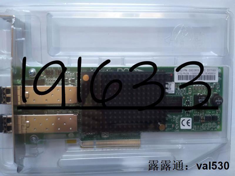 【現貨】10N9824 00E0806 42D0500 IBM 5735 577D LPE12002 8G 雙口光纖卡 | 露天市集 | 全台 ...