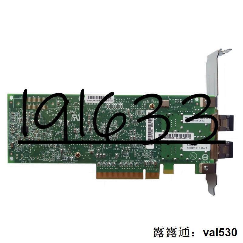 【現貨】10N9824 00E0806 42D0500 IBM 5735 577D LPE12002 8G 雙口光纖卡 | 露天市集 | 全台 ...
