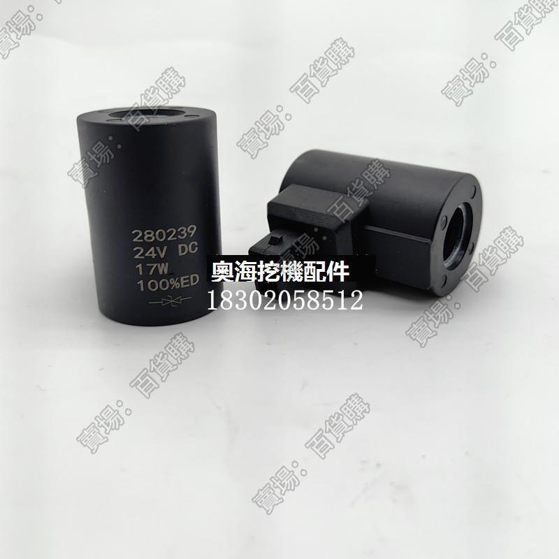 現貨適用利勃海爾先導電磁閥線280239 10333044 裝載機電磁閥線 | 露天市集 | 全台最大的網路購物市集