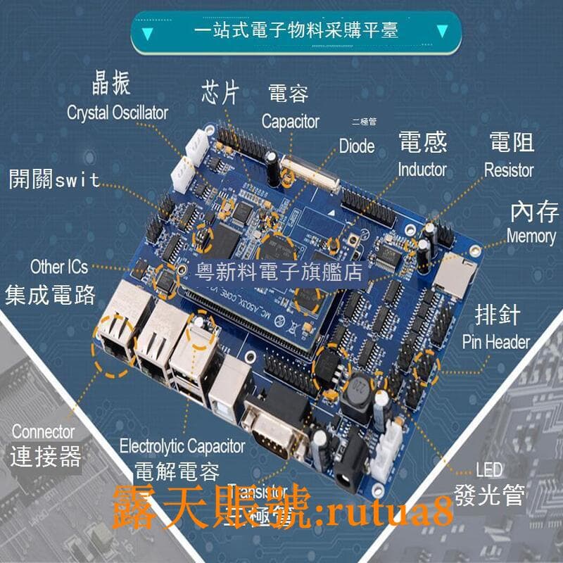 【爆款14】全新原裝 HX710A SOP-8 帶溫度測量輸出的24位模數轉換藪片HX710-滿398出貨 | 露天市集 | 全台最大的網路購物市集