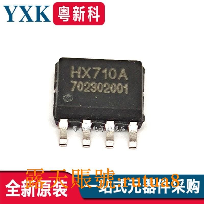【爆款14】全新原裝 HX710A SOP-8 帶溫度測量輸出的24位模數轉換藪片HX710-滿398出貨 | 露天市集 | 全台最大的網路購物市集