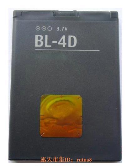 現貨下殺！適用諾基亞Nokia N8 N9mini N5 E5 E7 702T T7-00 BL-4D手機電池 | 露天市集 | 全台最大的 ...