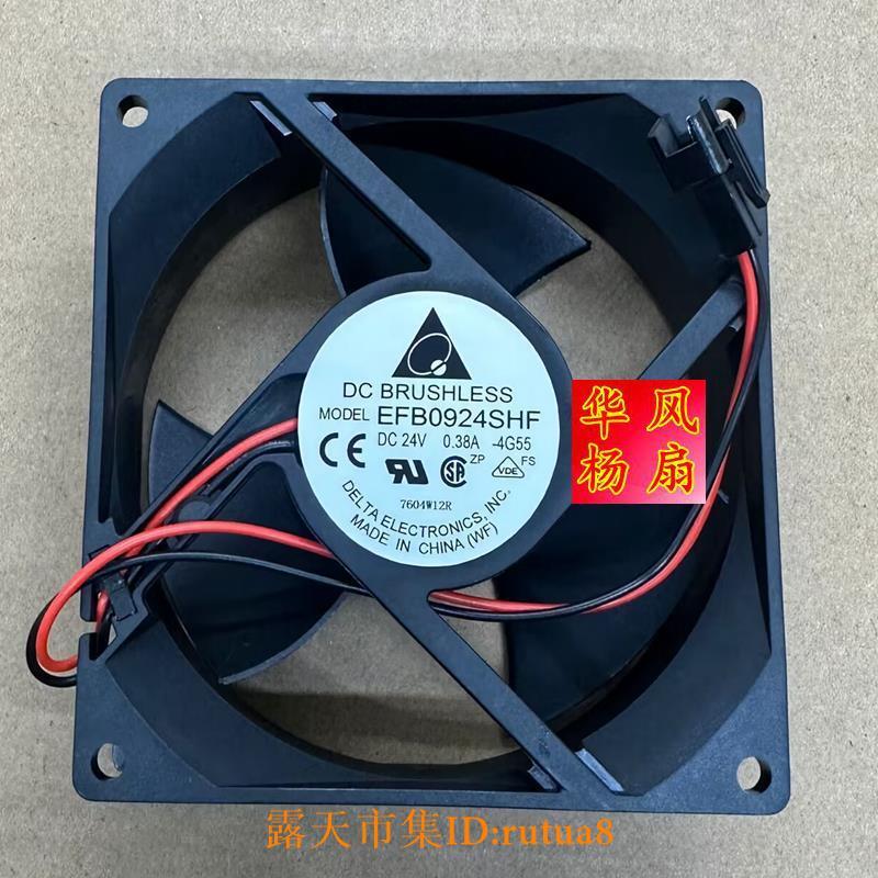 現貨！delta/臺達 efb0824/0924vhf/shf/hhe/ehf 24v 變頻軸流散熱風扇 | 露天市集 | 全台最大的網路購物市集