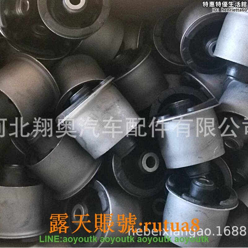 42110-52332控製臂襯套擺臂膠套懸掛襯套源頭42110-52332 | 露天市集 | 全台最大的網路購物市集