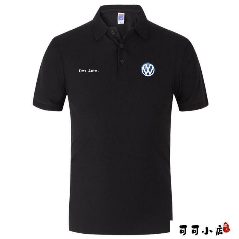 V福斯T恤 汽車4s店工裝 翻領純棉短袖POLO衫工作服 男女車友會衣服夏款 | 露天市集 | 全台最大的網路購物市集