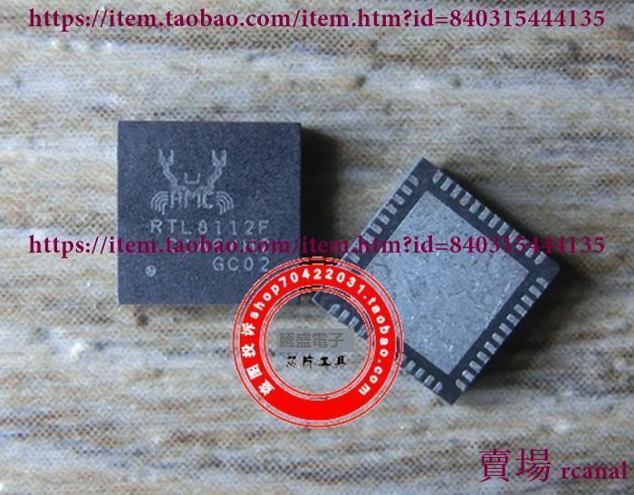 樂享 RTL8112F RTL8201N RT8802A RT8855 RT8856 RT8857 全新原裝直拍. | 露天市集 | 全台最大的網路購物市集