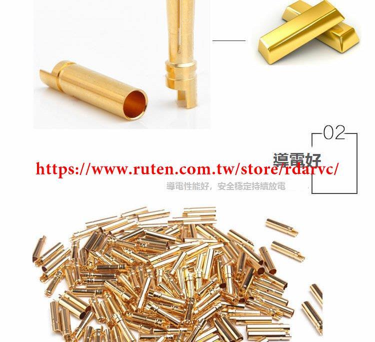 樂至 現貨Amass艾邁斯 GC4013 4mm鍍金香蕉插頭十字結構電池電調電機焊接 | 露天市集 | 全台最大的網路購物市集